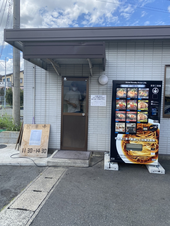 men4 | 【公式】熊本県甲佐町の内科・総合診療科・コミュニティホスピタル谷田病院